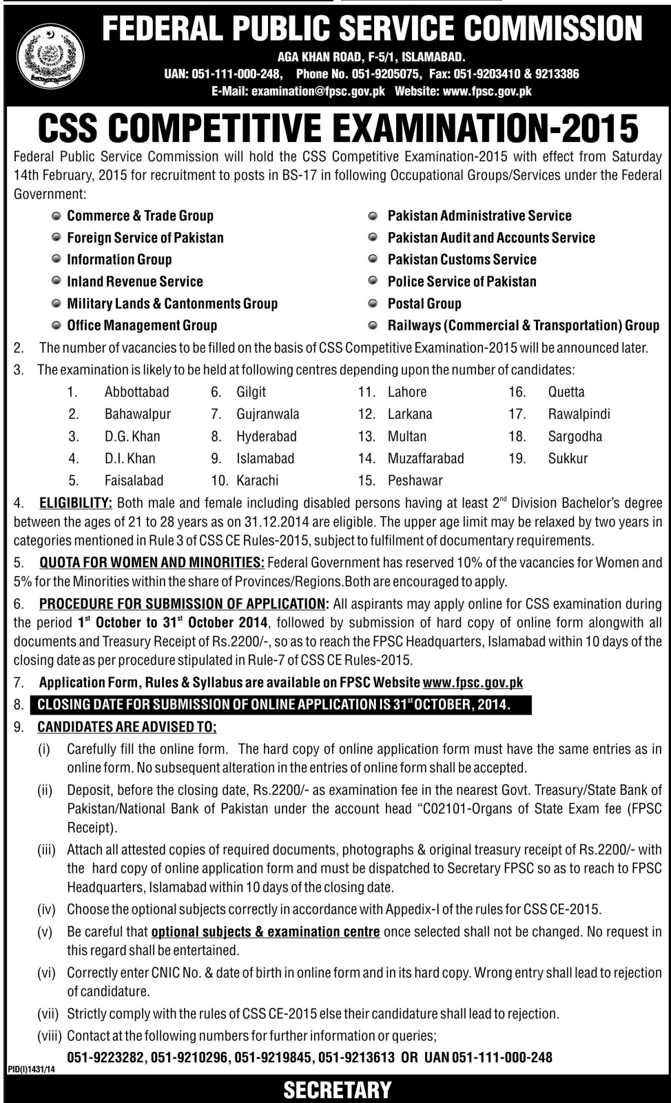 CSS Exam 2015 Application Form Download Online, Last Date CSS Exam 2015 Application Form Download Online, Last Date