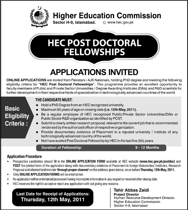 HEC Post Doctoral Fellowships 2011