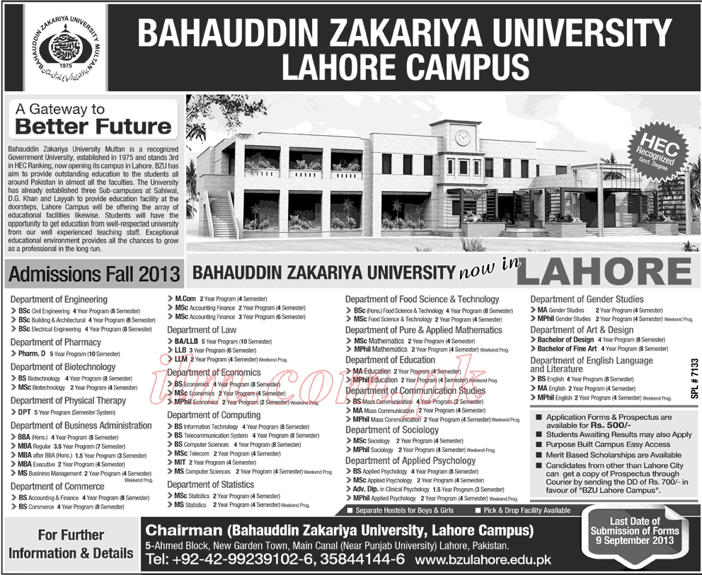Bzu Lahore Campus Logo