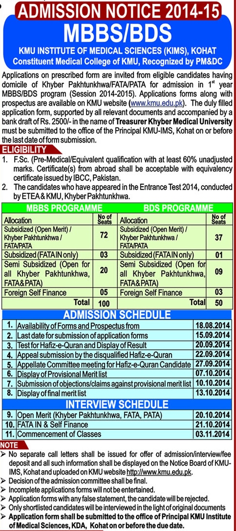 KMU Institute of Medical Sciences KIMS Kohat MBBS & BDS Admission 2014