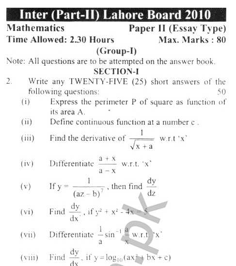 Lahore Board Inter Part 2 Math Past Papers 2010