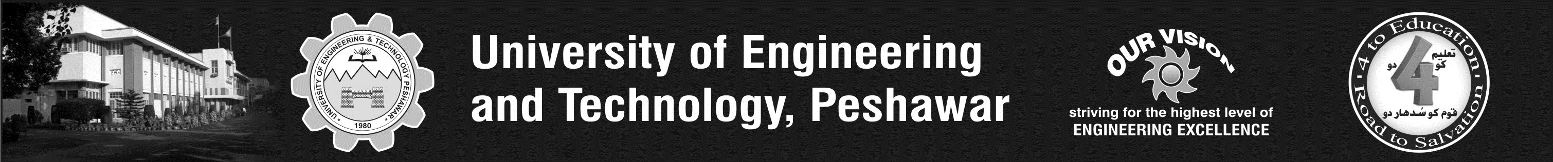 UET Peshawar Entry Test Sample Paper 2025