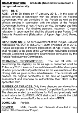 PMS Eligibility Criteria 2022 PPSC Punjab PMS Qualification