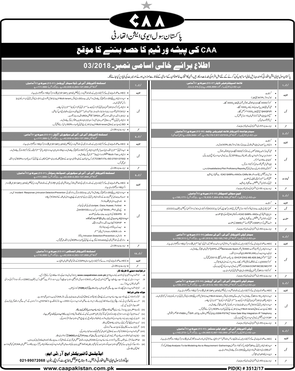 CAA Pakistan Jobs 2018 Online Application Form For Civil Aviation Authority