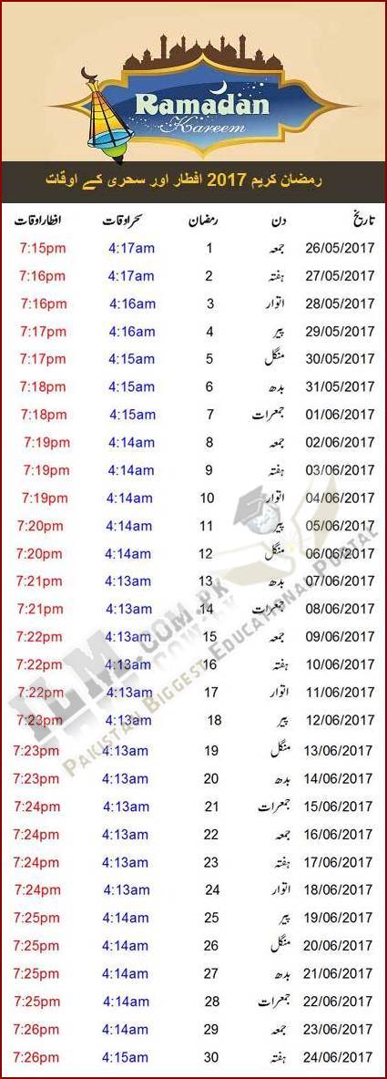 Ramadan Calendar 2017 with Sehri and Iftar Timetable