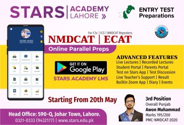 Star Academy Lahore MCAT, ECAT Entry Test Preparation
