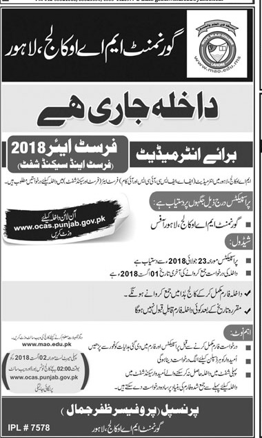 Government MAO College Lahore Admission 2018 FA, FSC, ICS, ICom