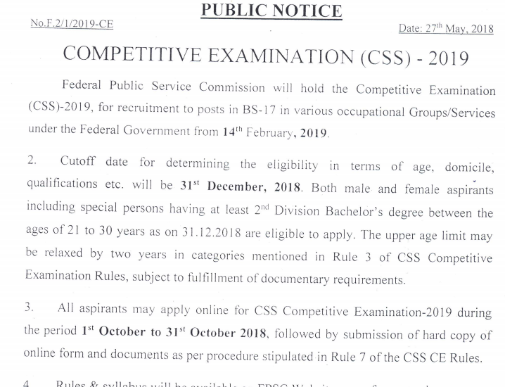 CSS Exam 2019 Application Form Download Online, Last Date