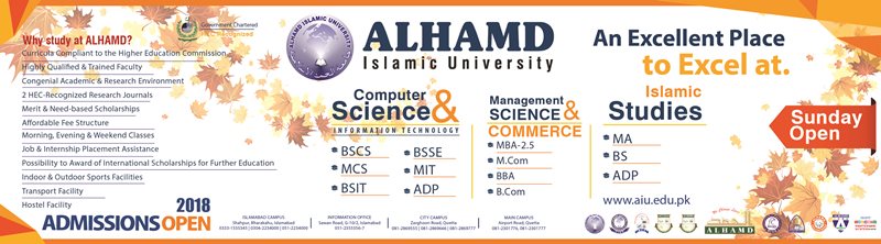 Alhamd Islamic University Islamabad Admission 2018