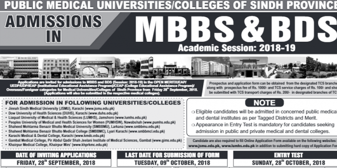 KMDC MBBS and BDS Admission Schedule 2025 Procedure Date