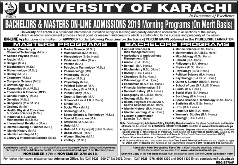 University of Lahore UOL Merit List 2022 Department Wise