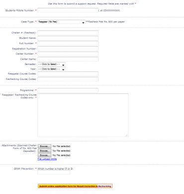 AIOU Online Rechecking Procedure Form, Last Date, Fee
