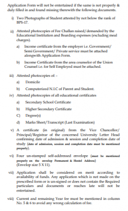 NBP Student Loan Scheme 2022 Form Download, Last Date