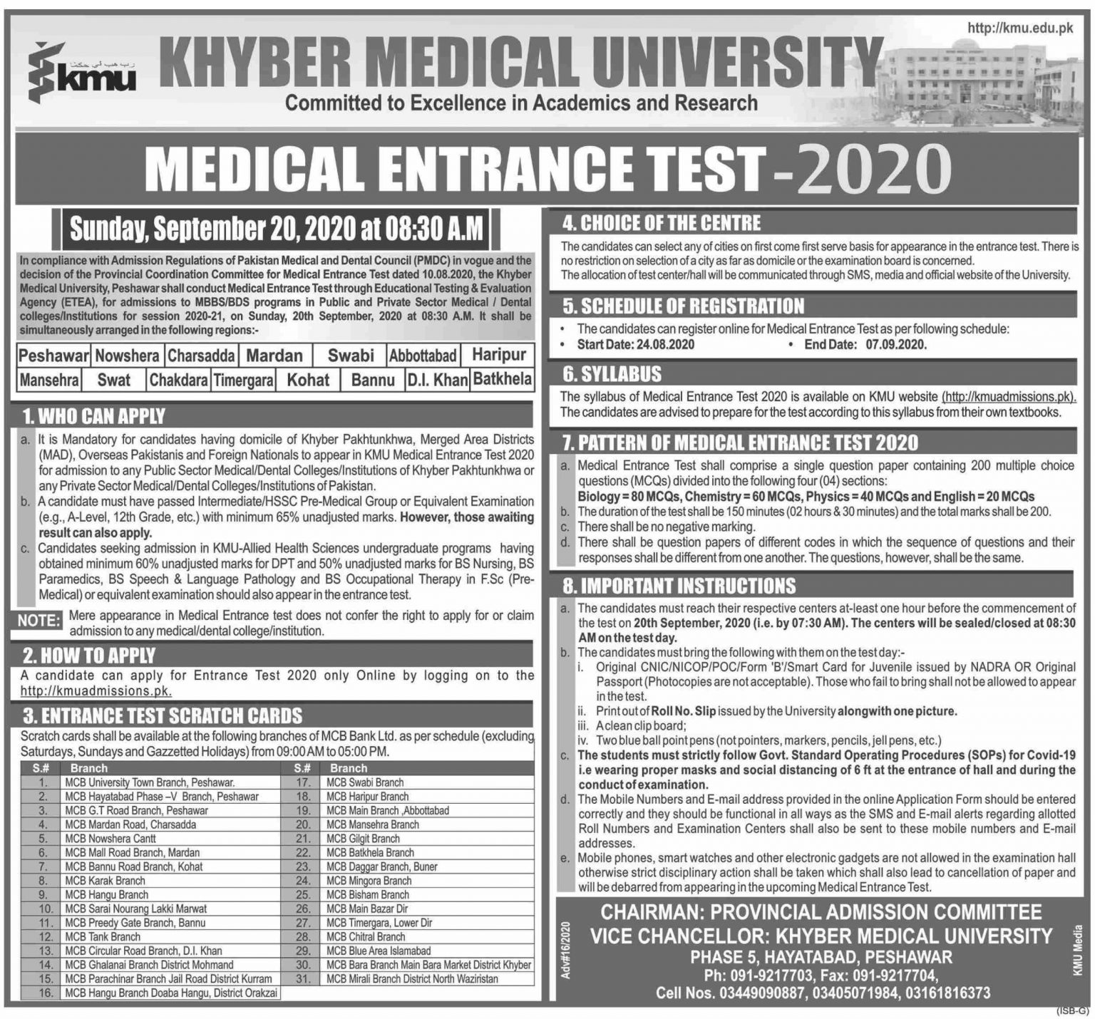 KMU Entry Test 2025 Online Registration Form For Admission
