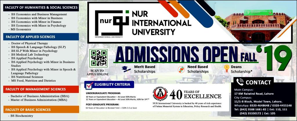 NUR International University Lahore Admission 2019 In DPT, BS