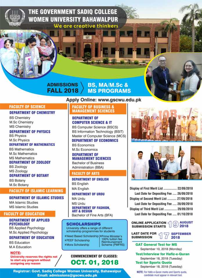 Govt Sadiq College Women University Bahawalpur GSCWU Admission 2018 ...
