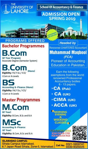 University Of Lahore Islamabad Campus Admission 2025 Last Date