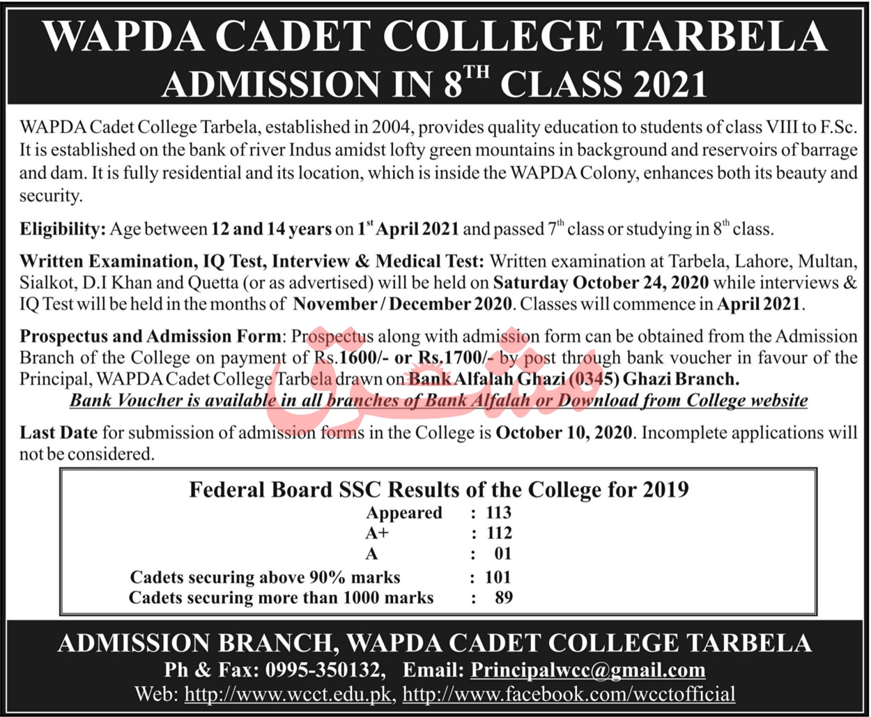 Wapda Cadet College Tarbela 8th Class Admission 2021 Form