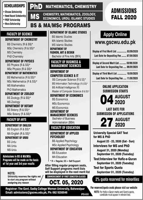 Govt Sadiq College Women University Bahawalpur GSCWU Admission 2020 ...