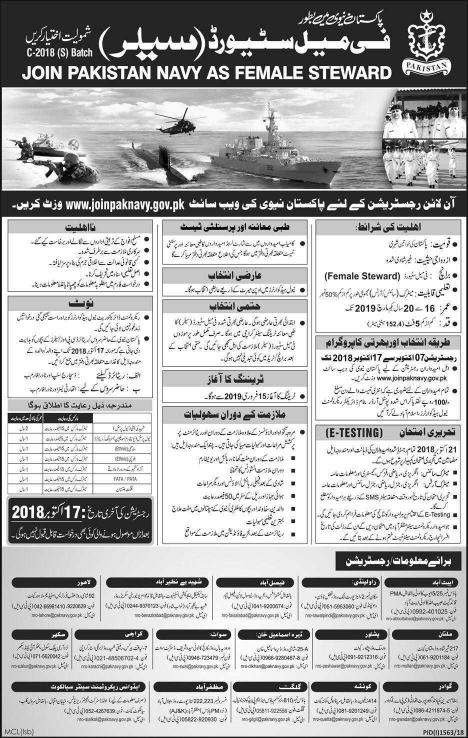 Join Pakistan Navy As Female Steward Sailor 2025 Online Registration