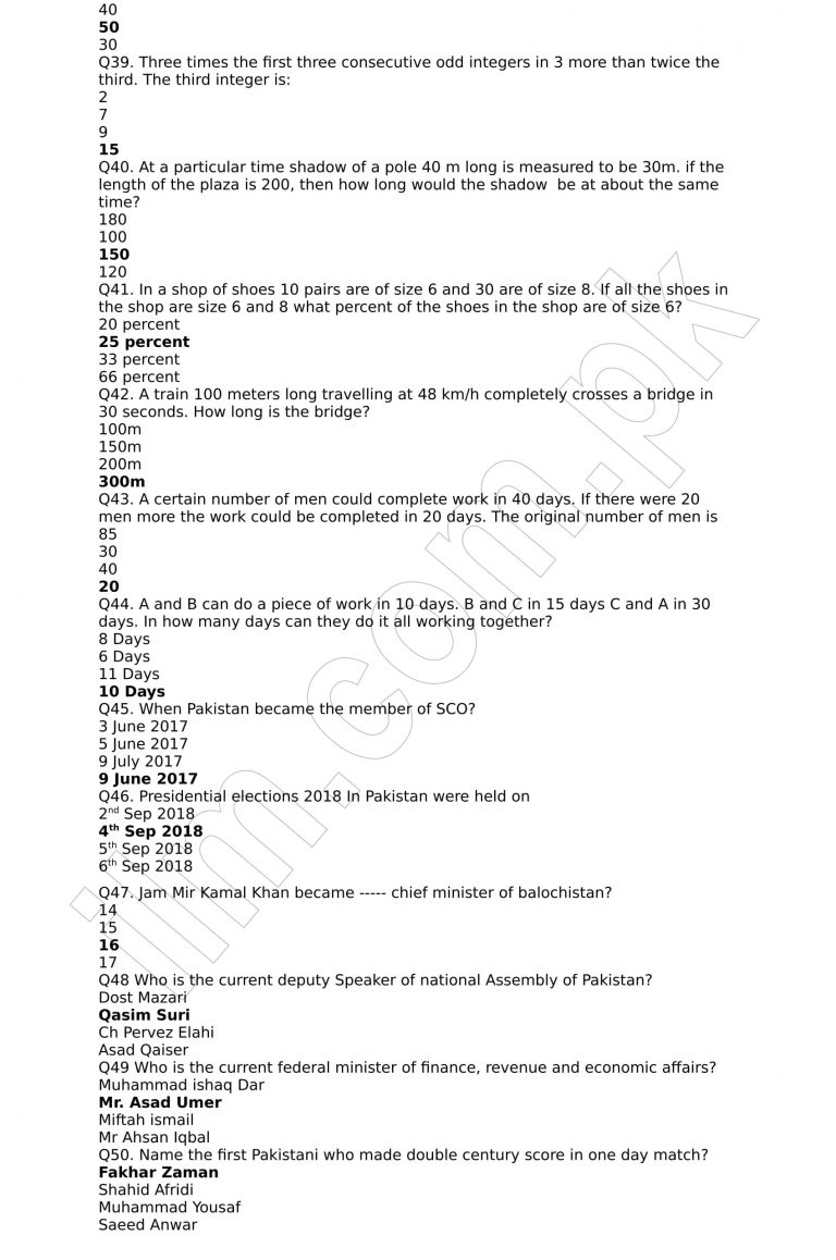 FIA Inspector Past Papers UTS Download PDF Sample Paper