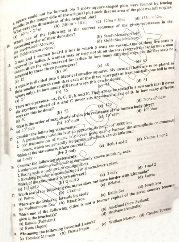FPSC FIA Inspector Investigation Past Papers PDF Download FPSC FIA Inspector Investigation Past Papers PDF Download