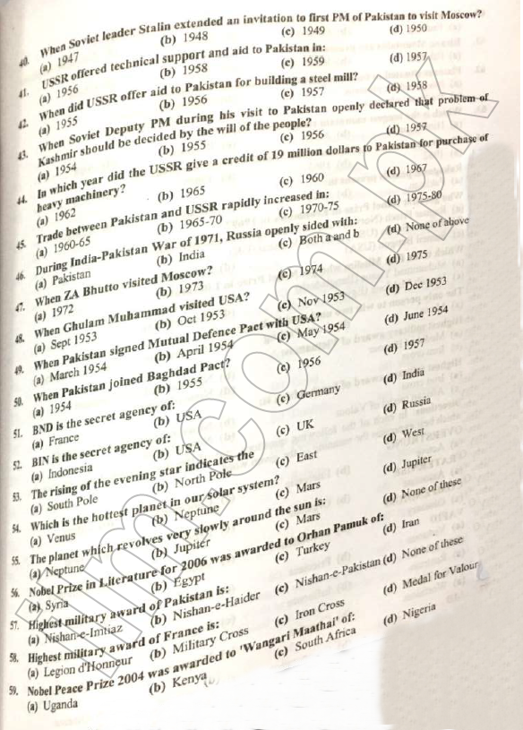 FPSC FIA Inspector Investigation Past Papers PDF Download