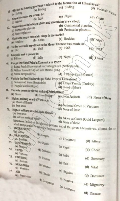 FPSC FIA Inspector Investigation Past Papers PDF Download FPSC FIA Inspector Investigation Past Papers PDF Download