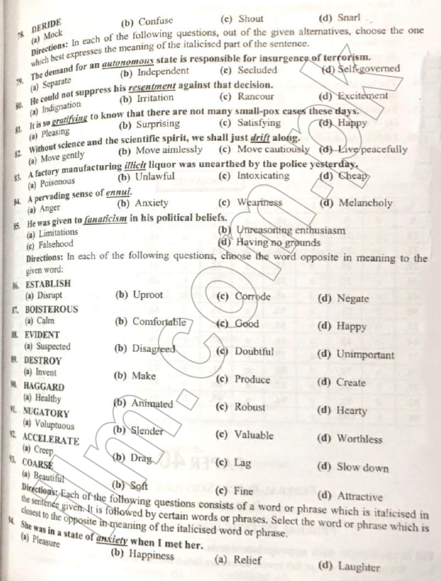 FPSC FIA Inspector Investigation Past Papers PDF Download