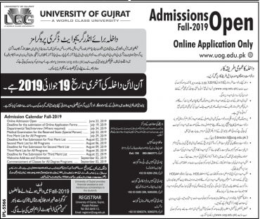 UOG Hafiz Hayat Campus Admission 2019 Form, Schedule