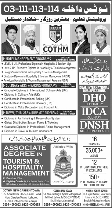 COTHM Admission 2022 Form Lahore Karachi Islamabad Multan Faisalabad