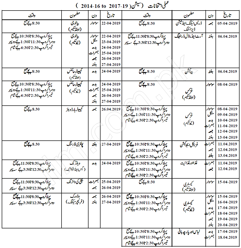 BISE Faisalabad Board Matric 10th Class Date Sheet 2019 BISE Faisalabad Board Matric 10th Class Date Sheet 2019