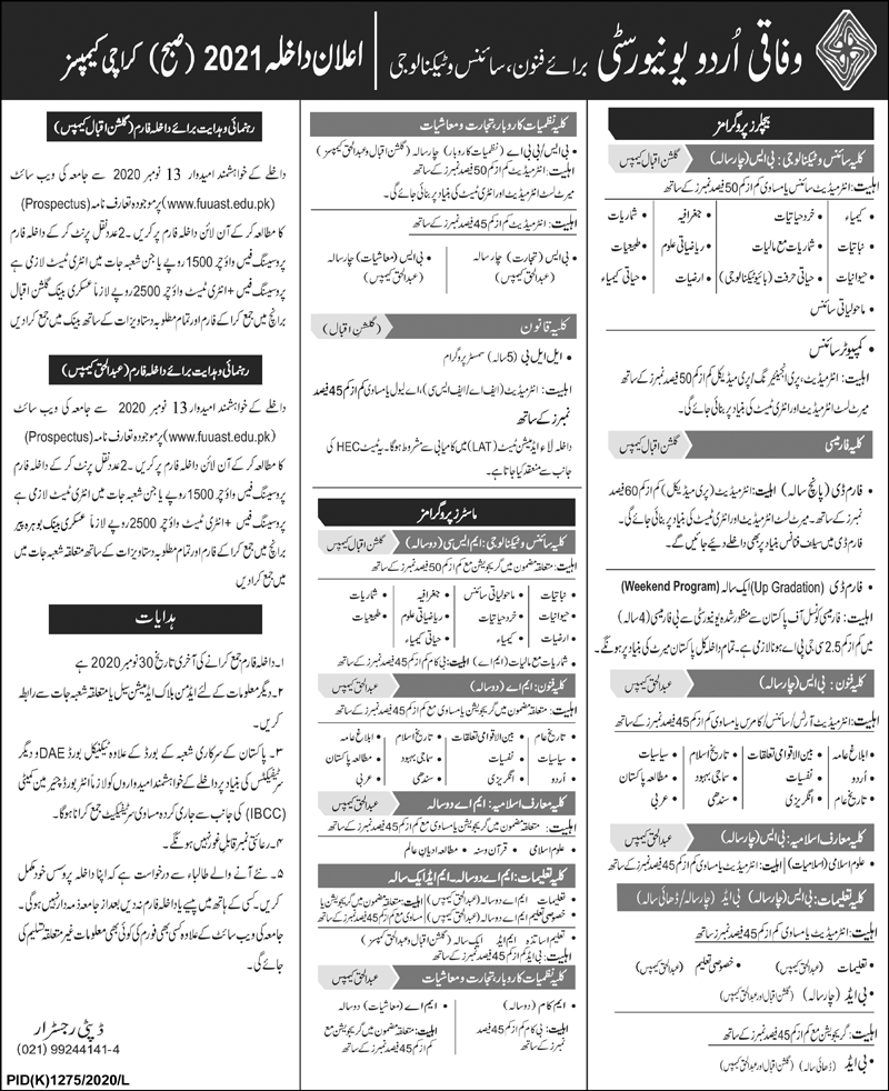 Federal Urdu University FUUAST Karachi Admissions 2021 Morning, Evening