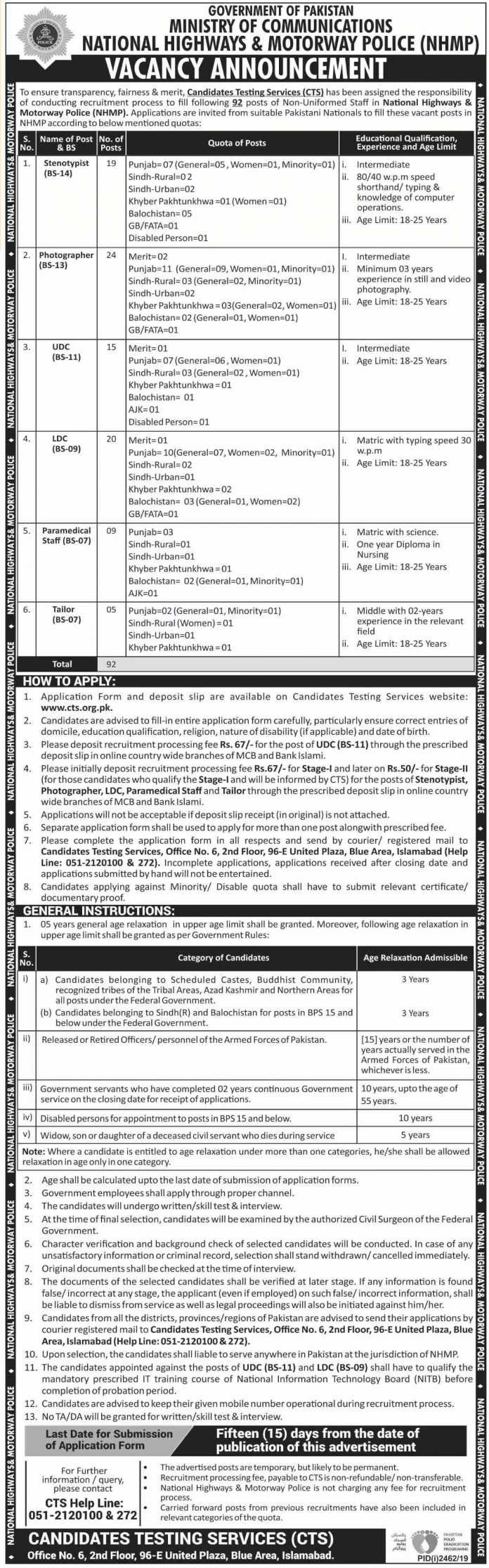 CTS Motorway Police Jobs 2019 Application Form and Last Date