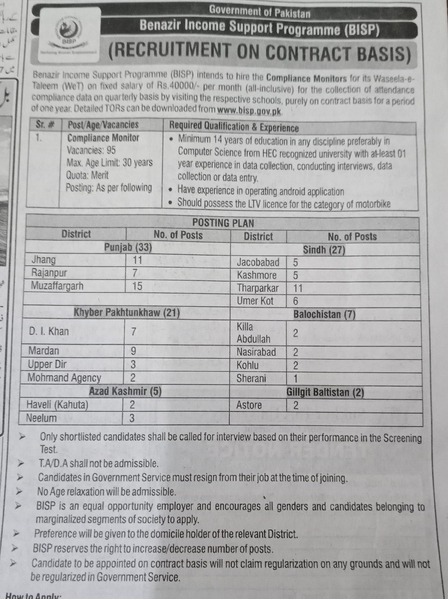 Benazir Income Support Programme BISP Jobs 2022 Application Form