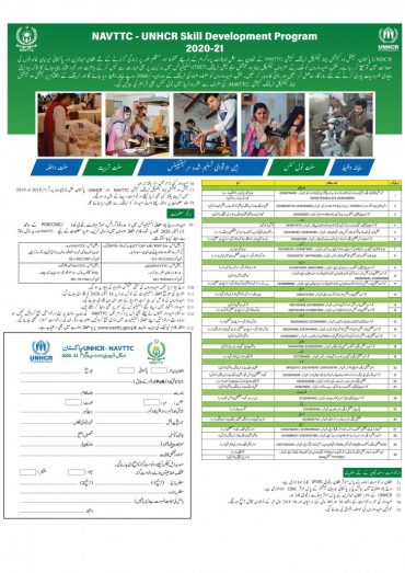NAVTTC Free Courses 2020 Application Form Download