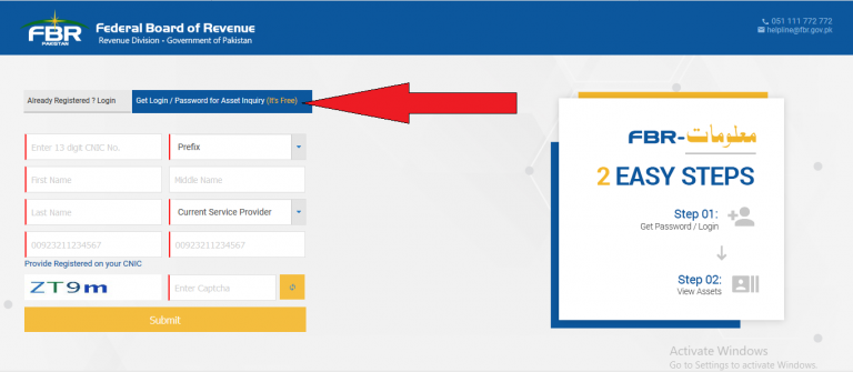How To Check Your Assets Through FBR and NADRA Website Online