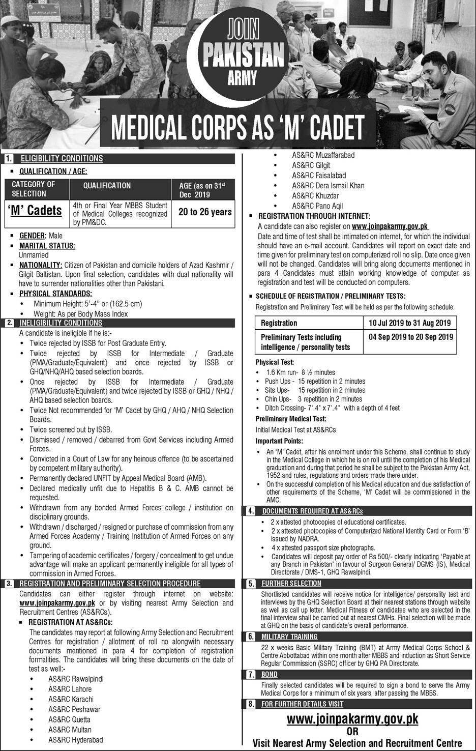 Join Pakistan Army Medical Corps as M Cadet 2025 Online Registration