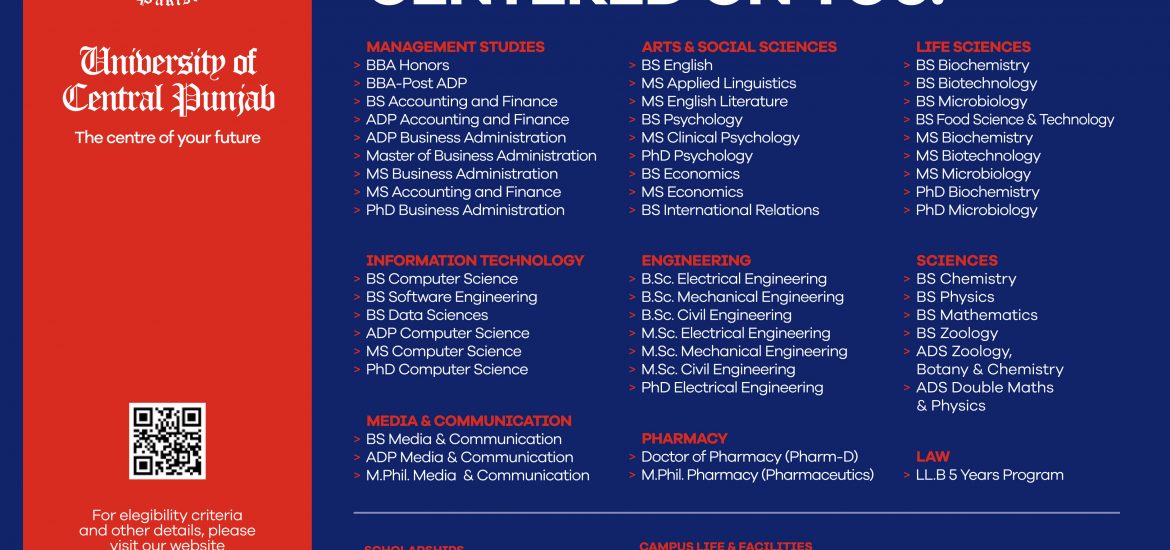 UCP Lahore Admissions Fall 2020 Last Date, Form Eligibility, Procedure