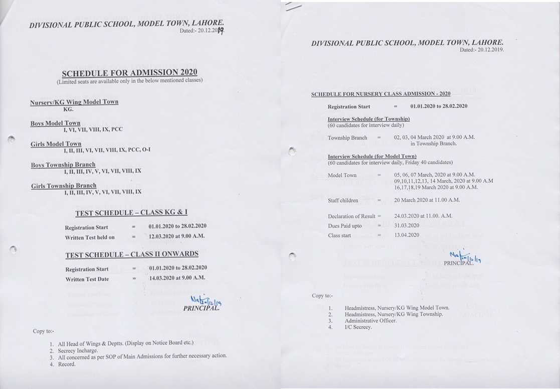 Divisional Public School DPS Admission 2020