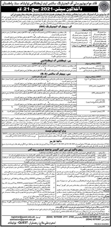 Quaid e Awam University Nawabshah Admission Form 2025