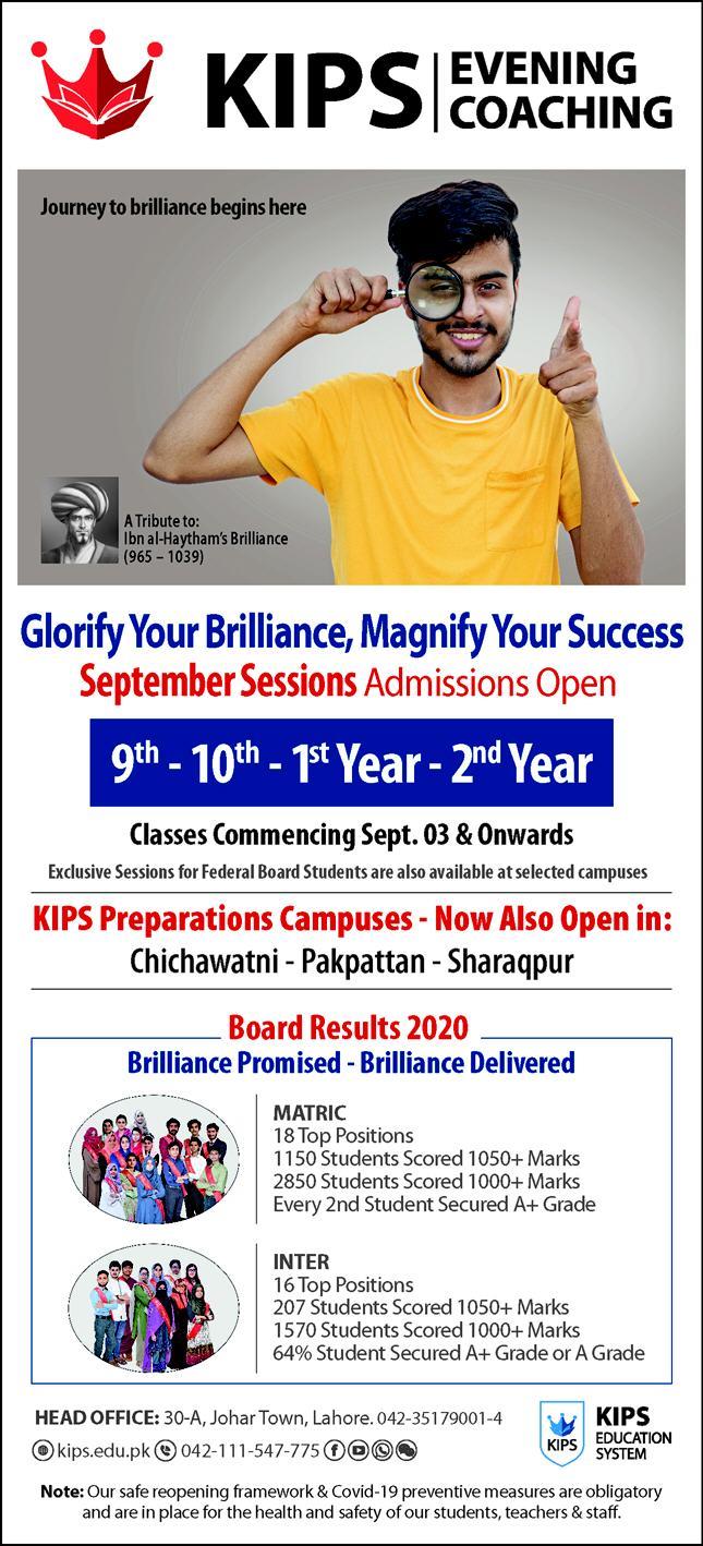 KIPS College Lahore Admission 2021 FSC, ICOM, ICOM