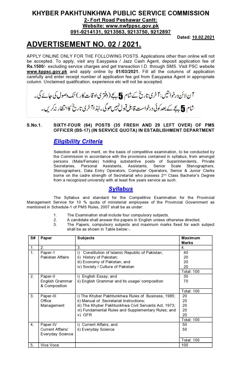 KPPSC PMS Jobs Advertisement 2025 Last Date