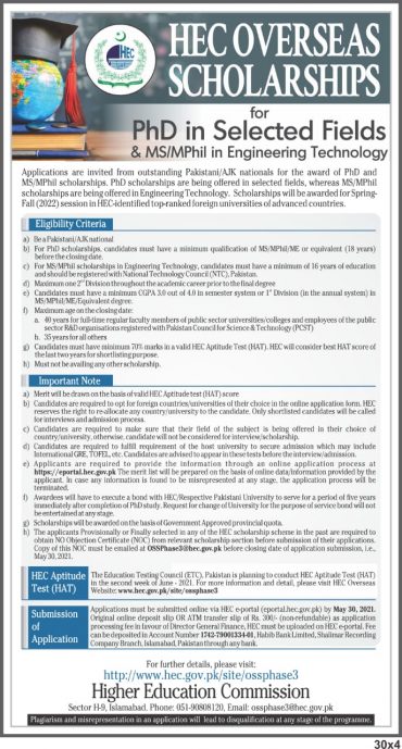 HEC HAT Test Schedule 2025 Registration Form