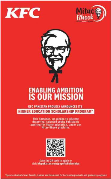 KFC Scholarship 2025 Application Form, Last Date, Apply Online
