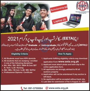 EETA Scholarship 2025 for Graduate and Undergraduate Students