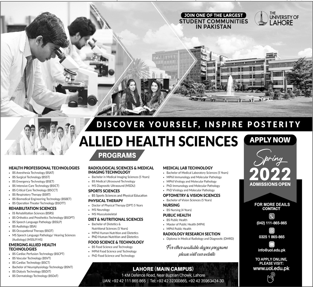 University Of Lahore UOL Admission 2022 Form