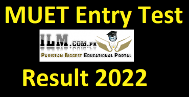 Mehran University Jamshoro MUET Entry Test Result 2025