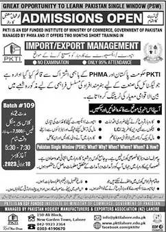 Pakistan Knitwear Training Institute Admissions 2023 Form