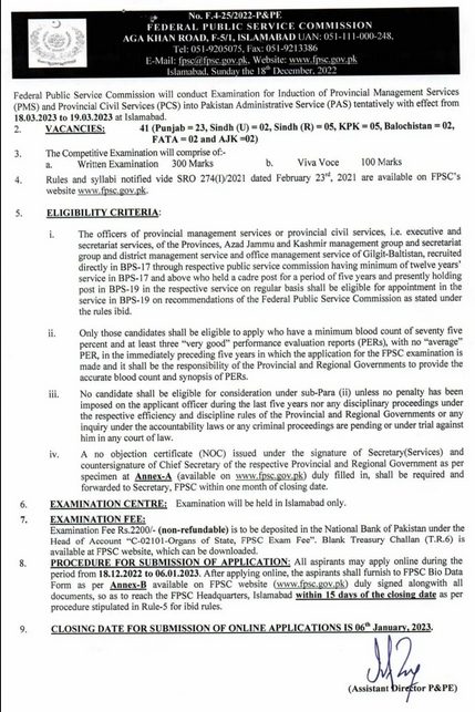 PMS Jobs In Punjab 2022 PPSC Provincial Management Services Online